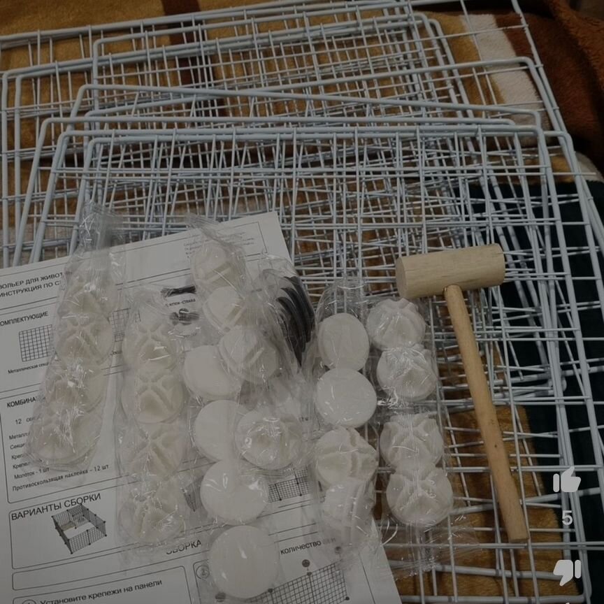 Вольер, секции для вольера