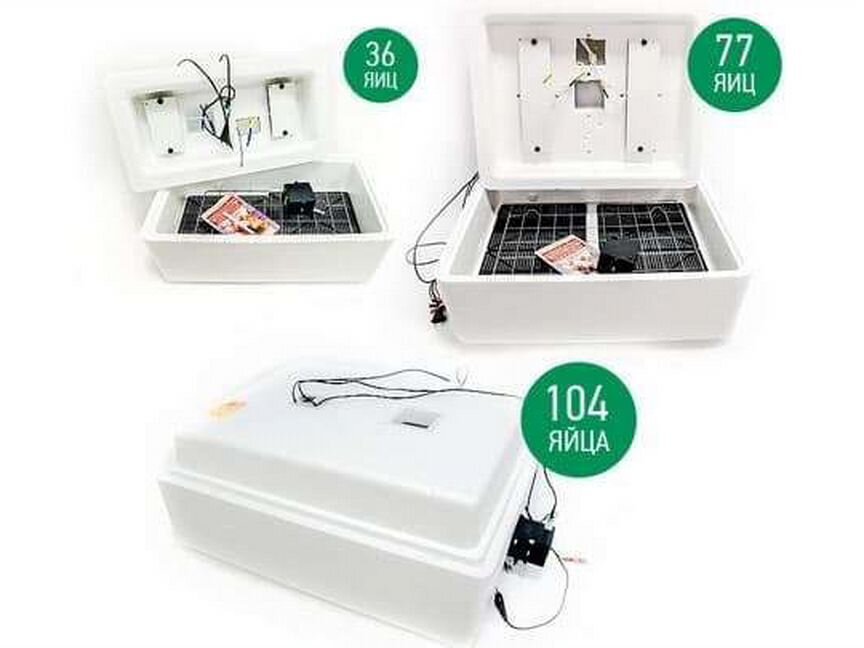 Инкубаторы для яиц