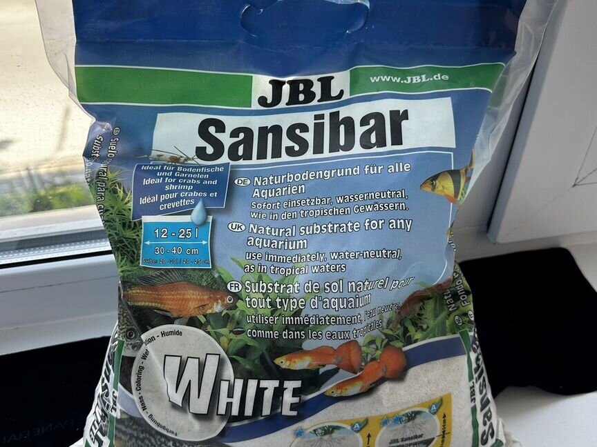 Грунт для аквариума JBL Sansibar 5 кг