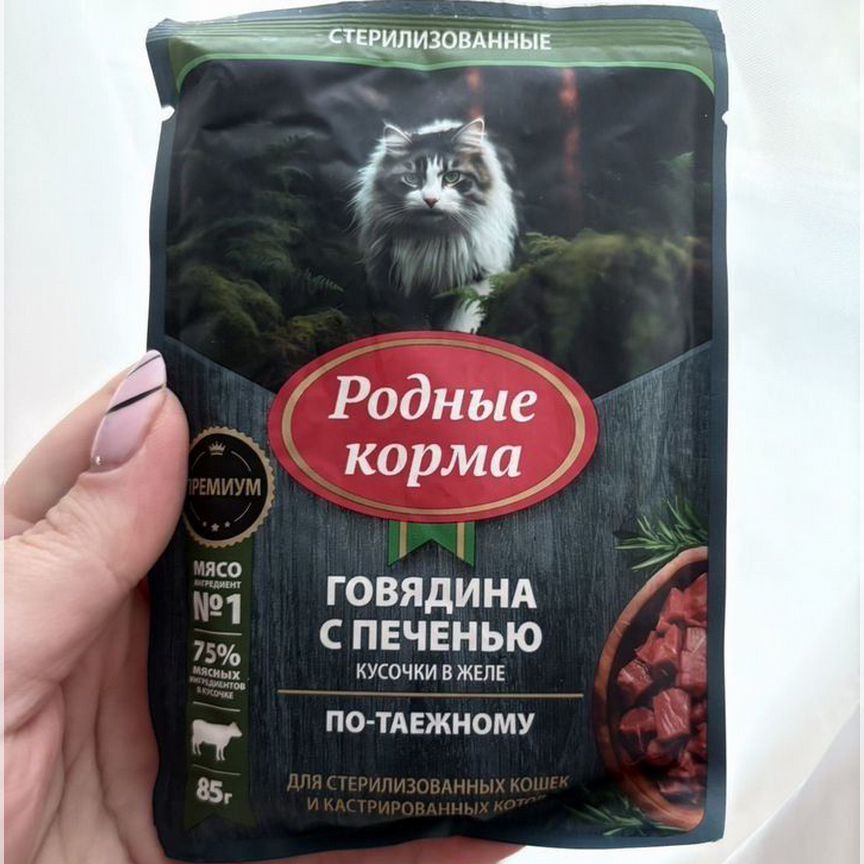 Влажный корм для кошек (стери-ых/кастр-ых)