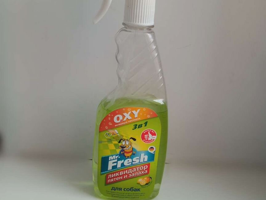 Ликвидатор пятен и запаха для собак