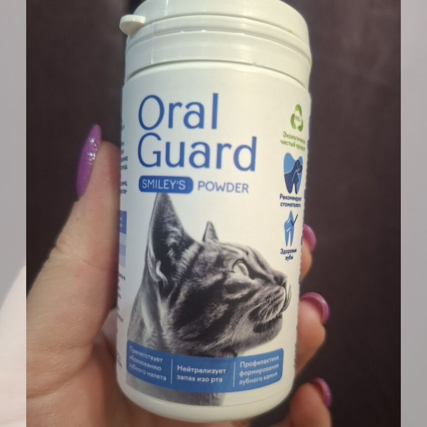 Паста для животных в таблетках