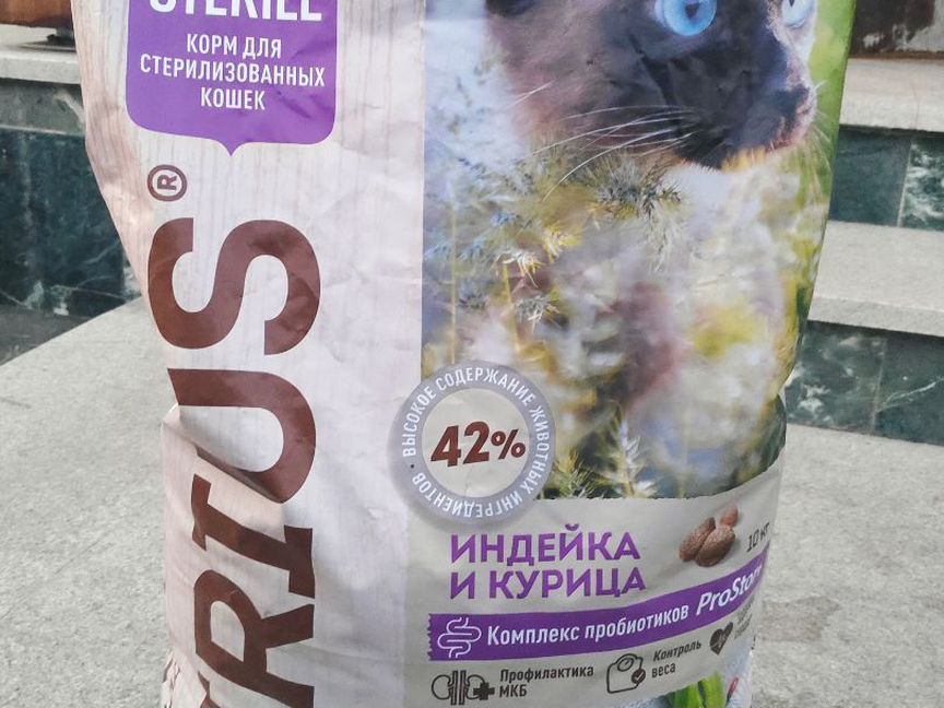 Корм для кошек Sirius