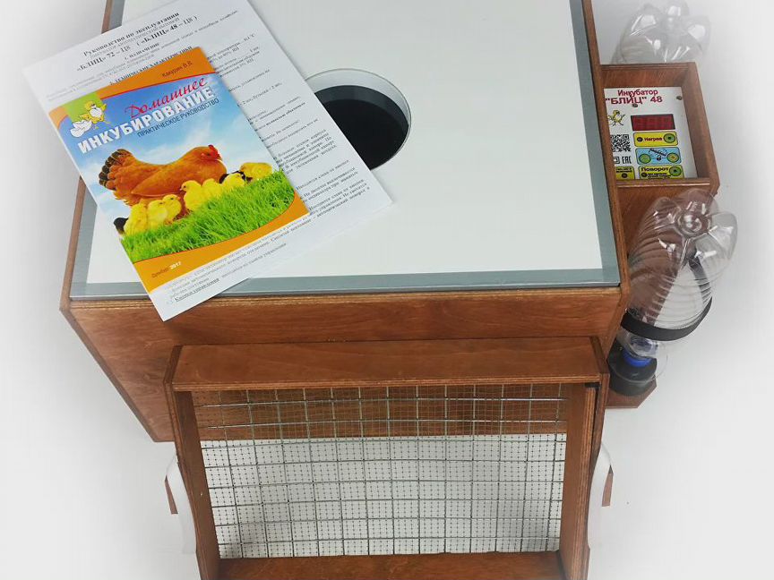 Инкубатор Блиц 48 Ц