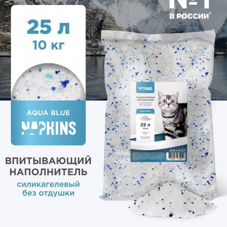 Наполнитель для кошачьего туалета силикагель