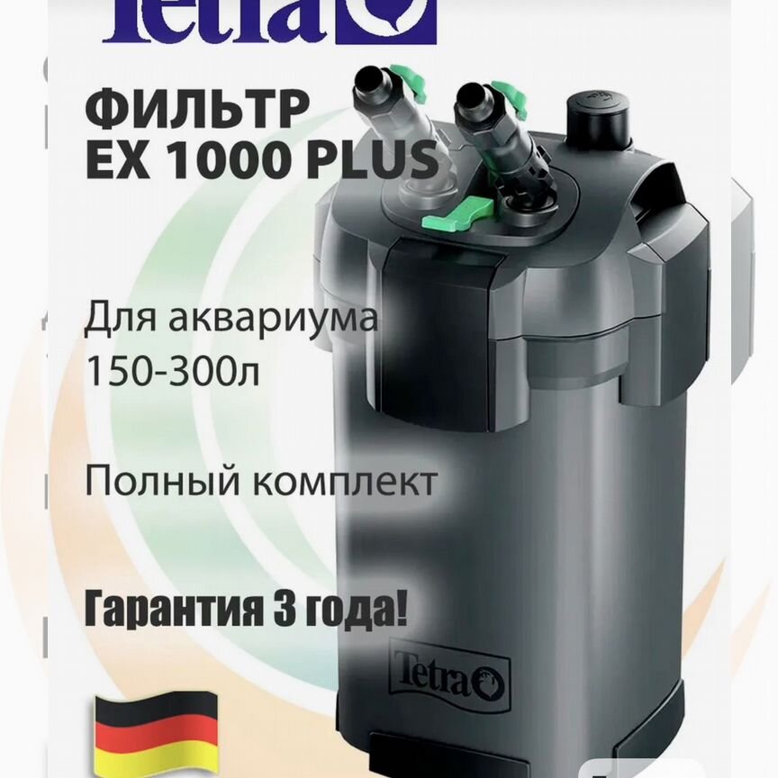 Новый фильтр Тетра 1000