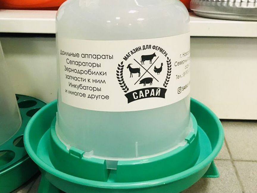 Поилка для кур