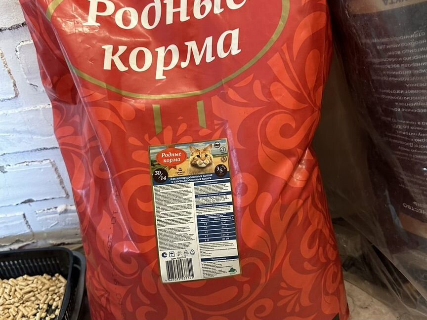 Сузой корм для кошек