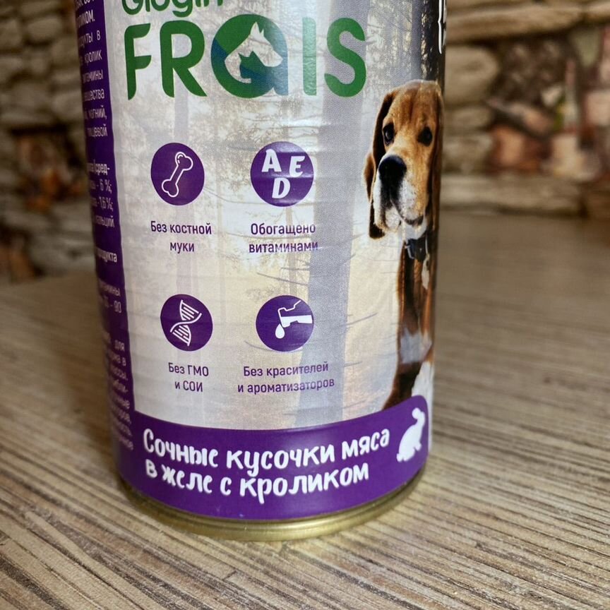Glogin Frais