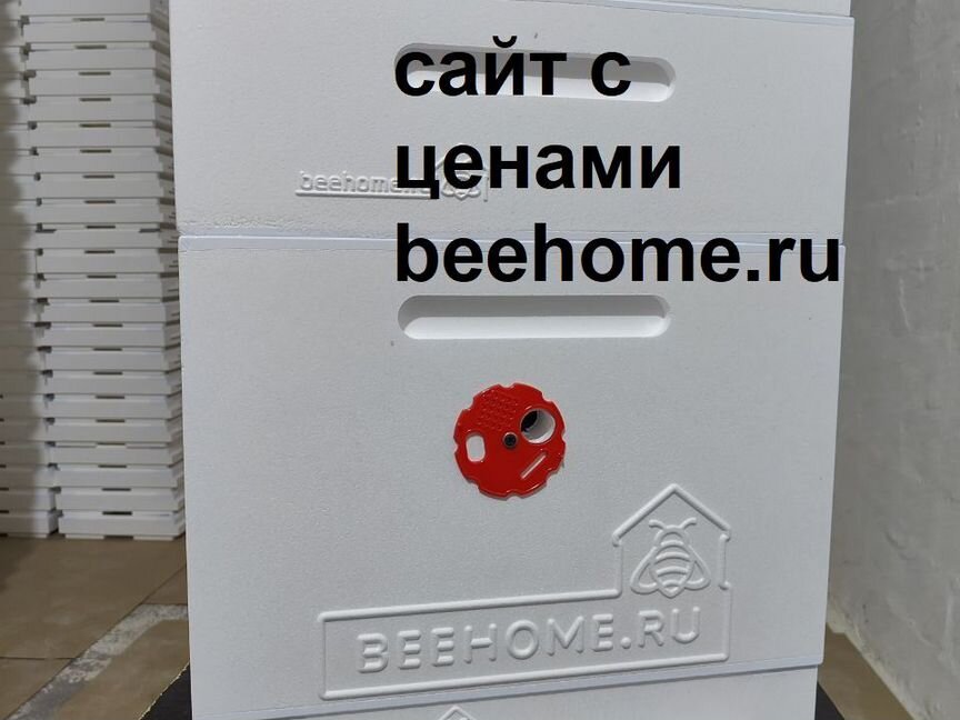 Улей для пчел