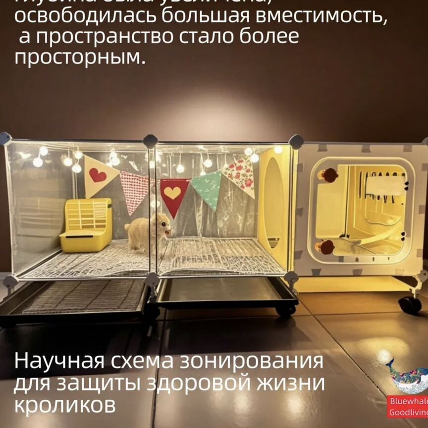 Клетка для кроликов 3 секции новая