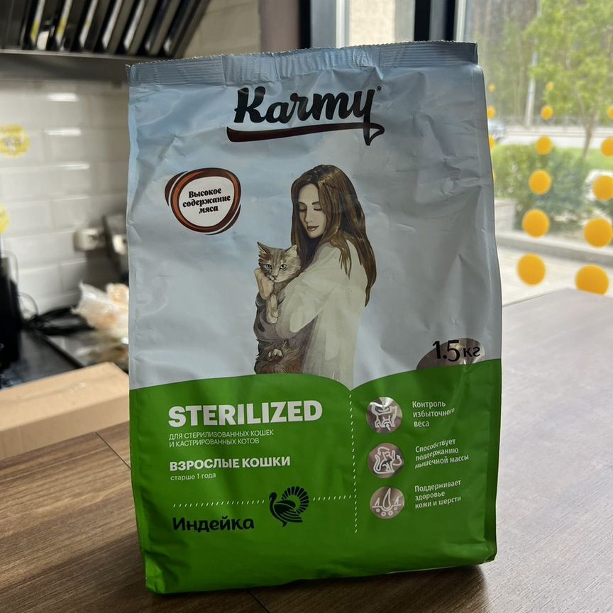 Karmy Sterilized Лосось 1,5кг