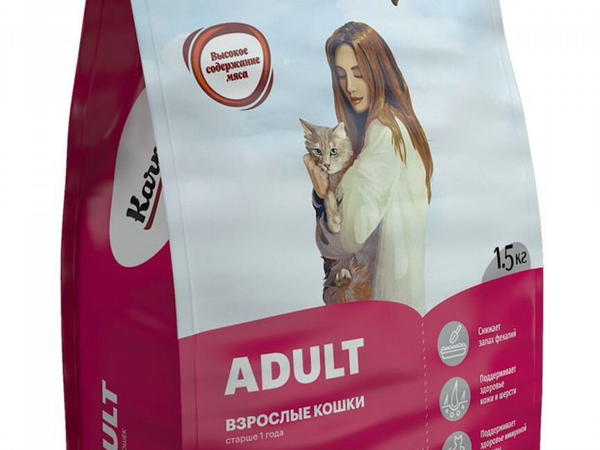 Сухой корм Karmy Adult Cat (телятина)
