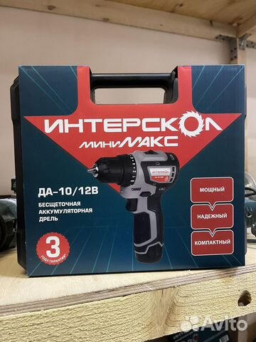 Шуруповерт интерскол минимакс купить в Ижевске | Товары для дома и дачи ...