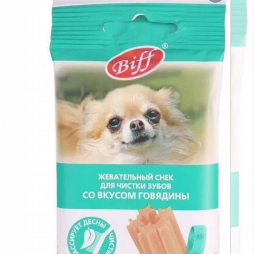 Лакомство для собак мелких пород Biff dent