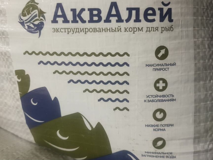 Корм для Клариевого сома