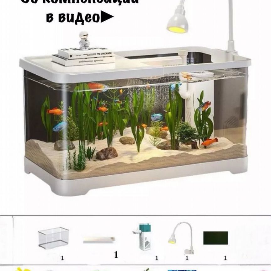 Аквариум 8л