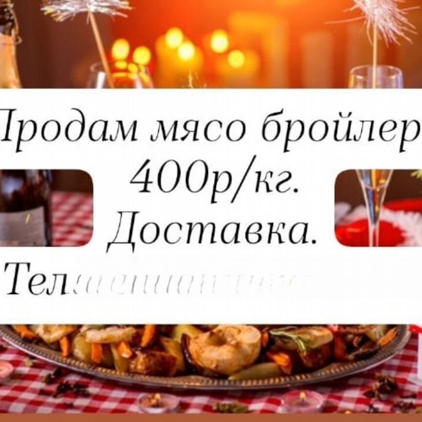 Яйцо куриное