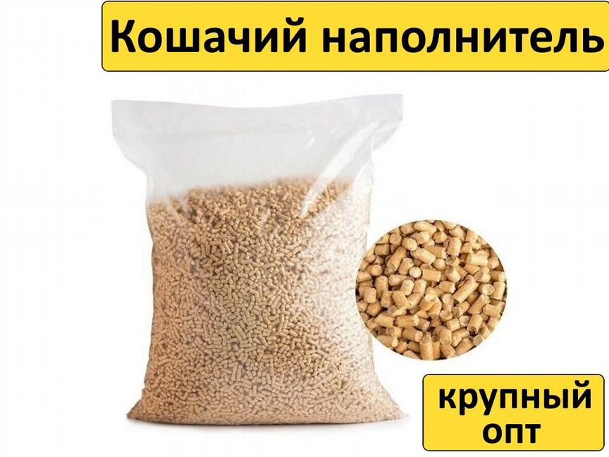 Кошачий наполнитель Крупный опт