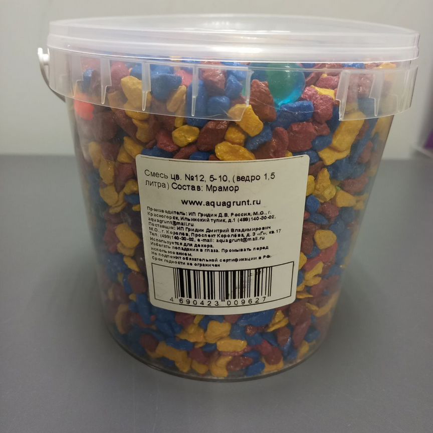 Цветной грунт для аквариума. Новый