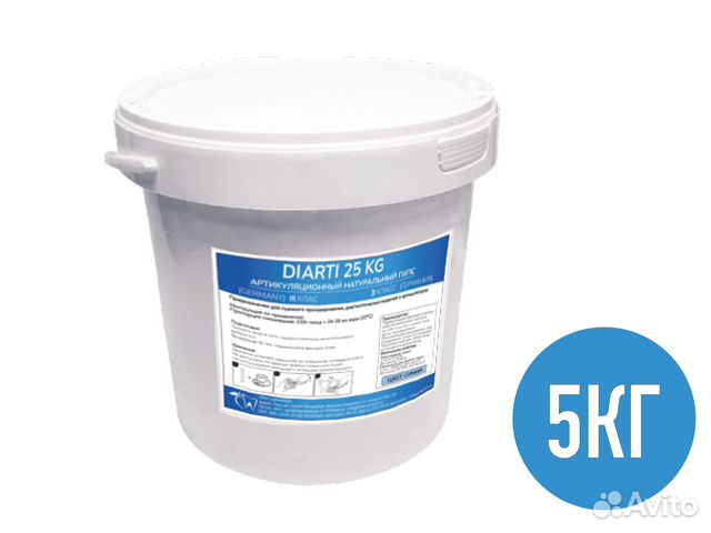 Diarti 5 кг Артикуляционный гипс (3 клас) купить в Санкт-Петербурге ...