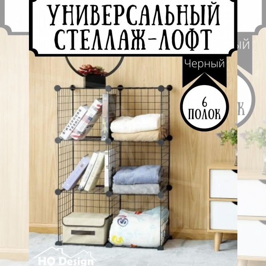 Вольер клетка для собак / стеллаж