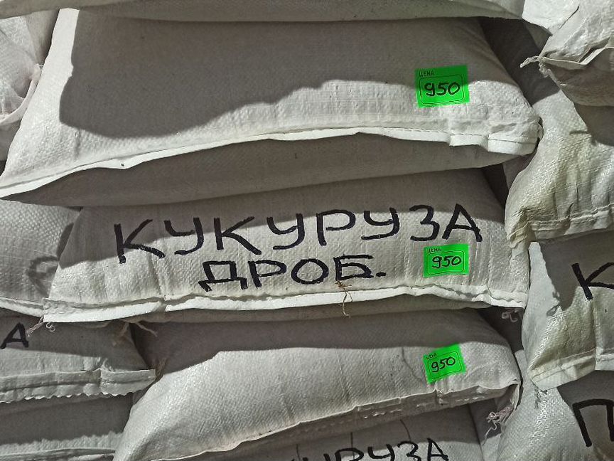 Кукуруза дроблëная 40 кг, в Анино
