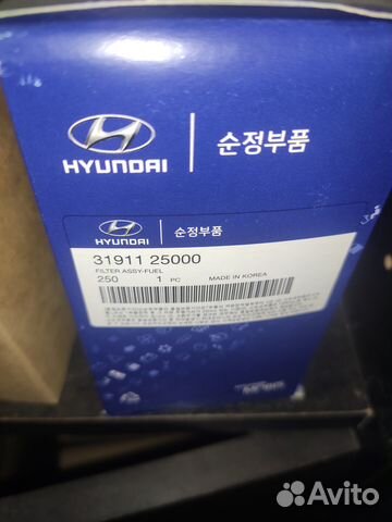 Фильтр топливный accent 99- 31911-25000 DYF made I купить в Москве по ...