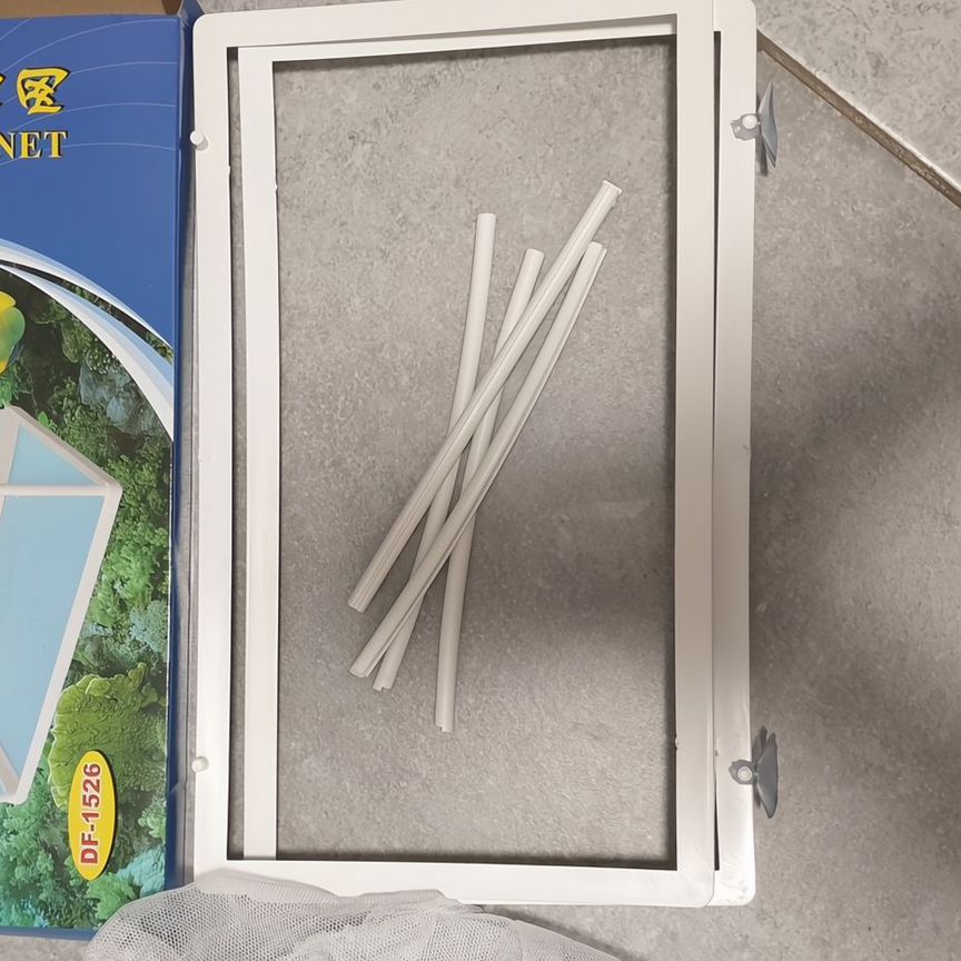 Отсадник для рыб