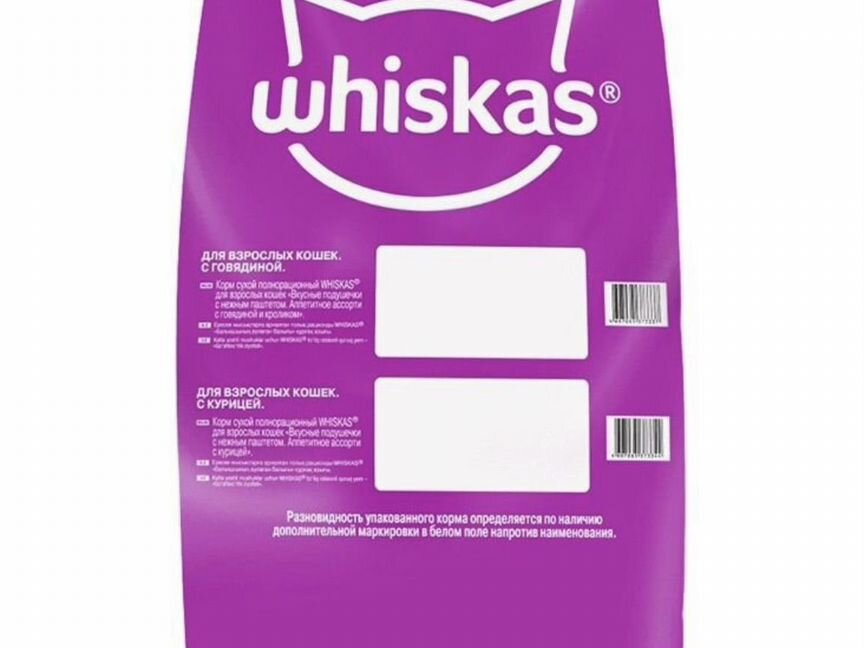 Вискас 13,8 кг