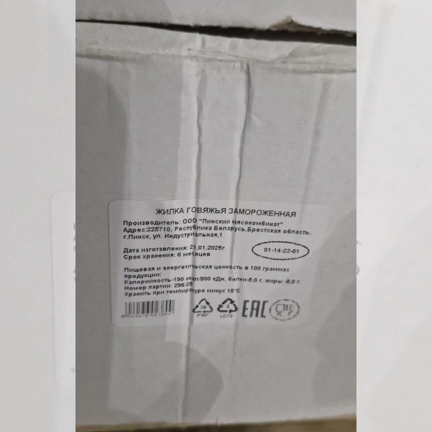 Корм для животных