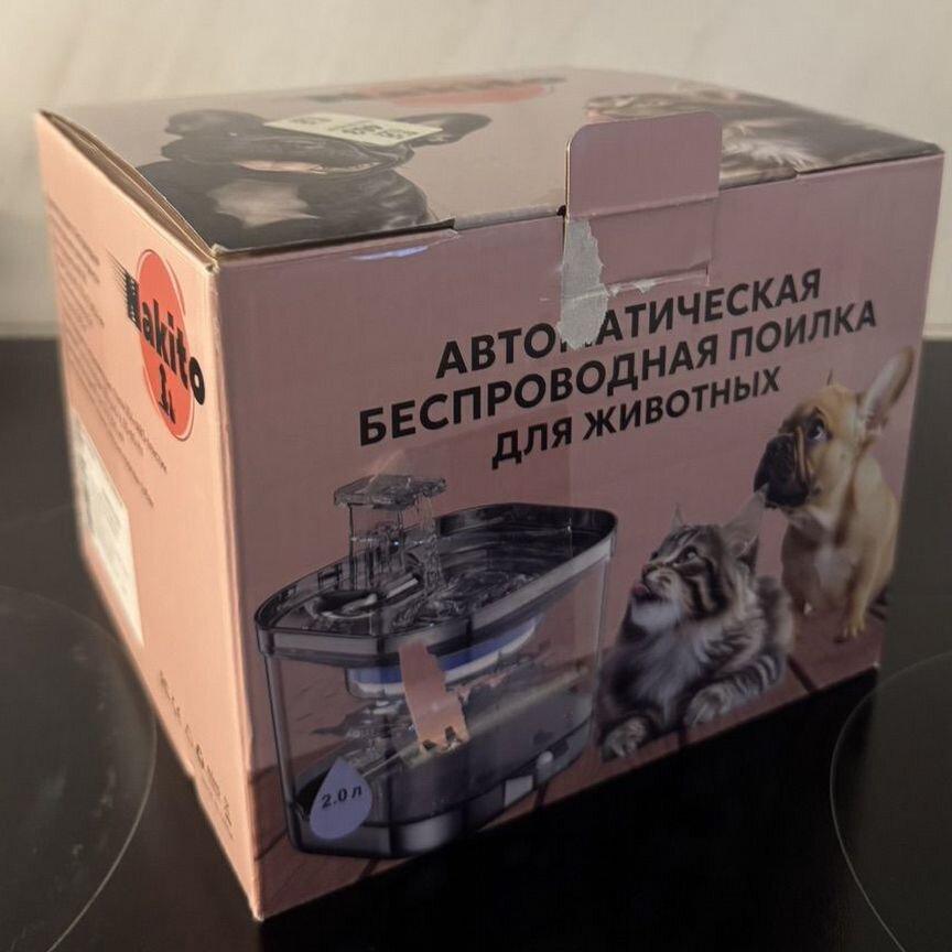 Автоматическая поилка фонтан для животных Nakito