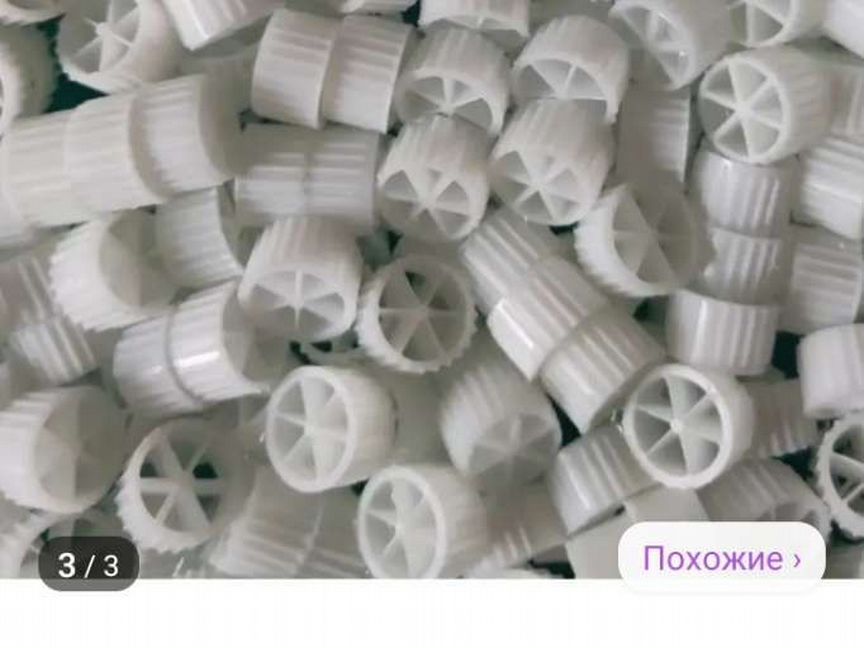 Плавающая биозагрузка 350гр