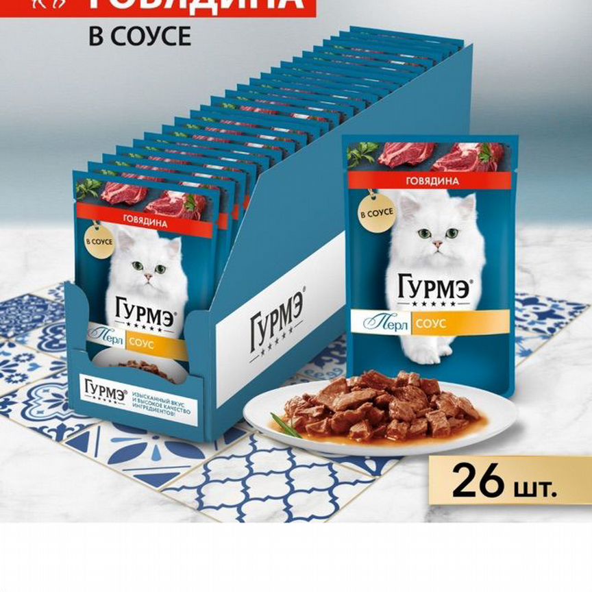 Корм для кошек гурмэ