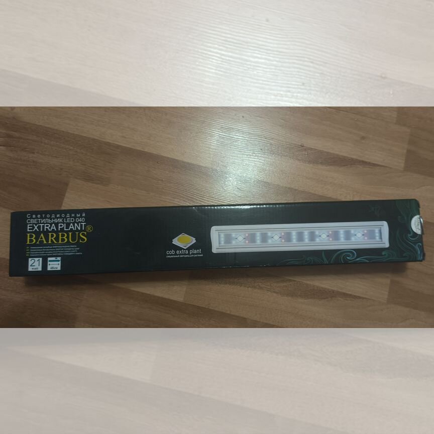 Аквариумный светильник barbus