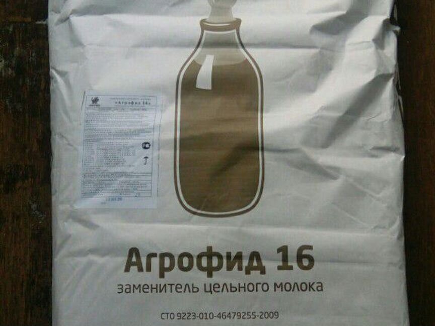 Заменитель цельного молока (зцм)