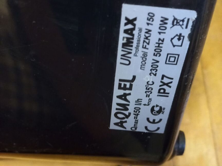 Биофильтр аквариумный