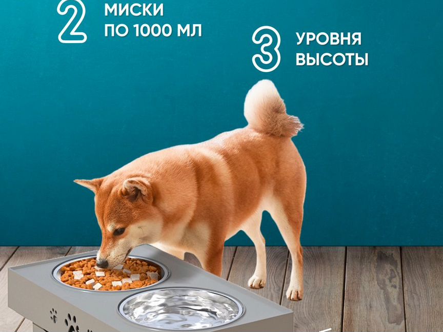 Миска для собак на подставке двойная, серая