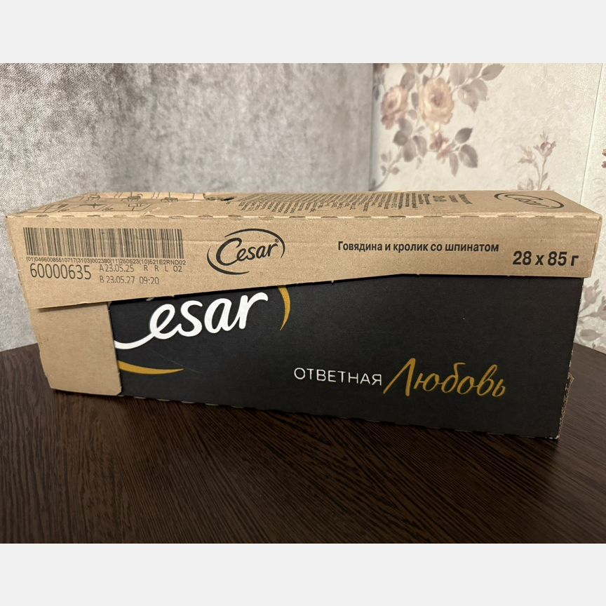 Корм для собак cesar