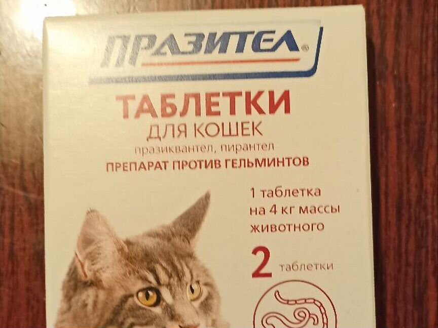 Препарат против гельминтов