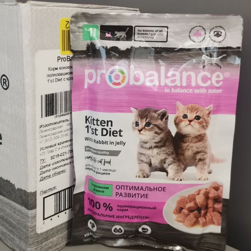 Влажный корм для котят probalance