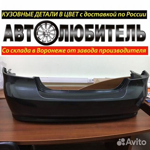 Бампер Задний Chevrolet Aveo Бампер Авео Ravon R3 купить в Воронеже ...