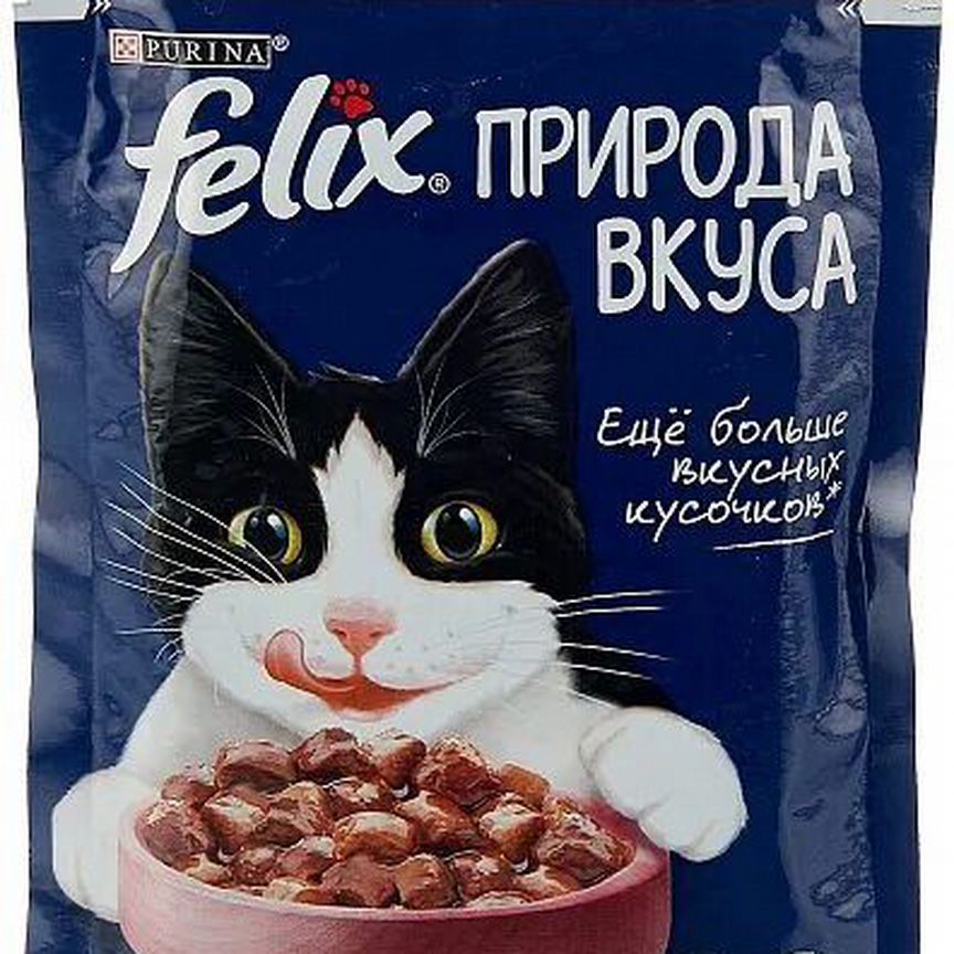 Влажный корм для кошек оптом