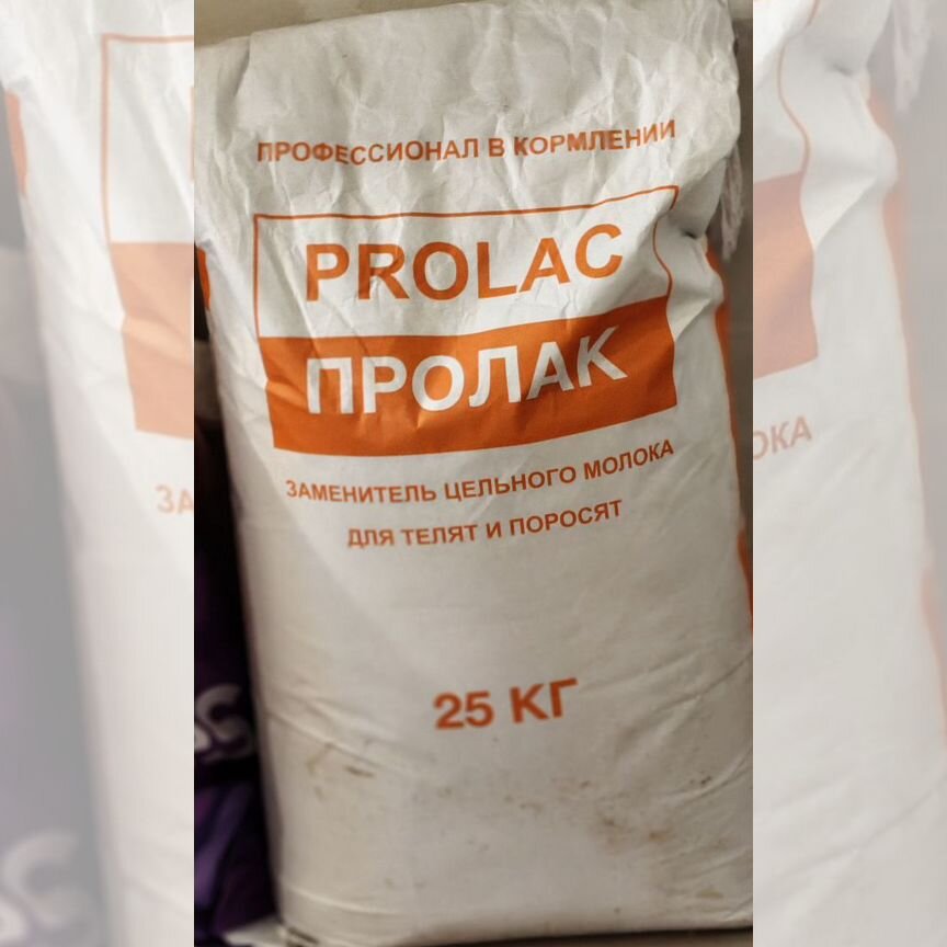 Prolakt