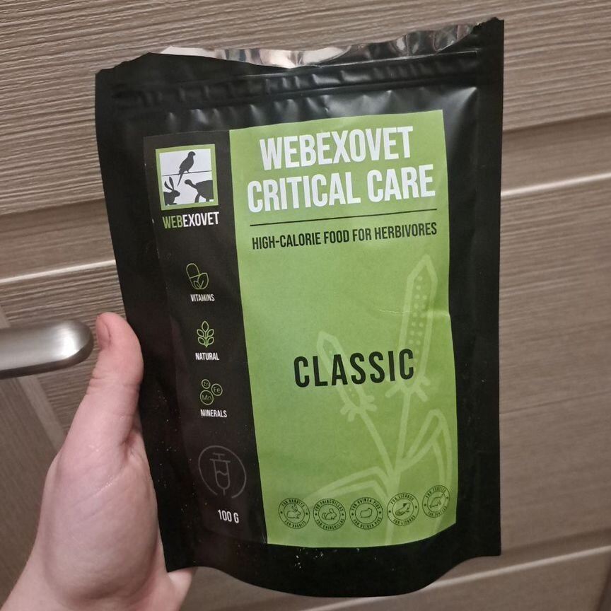 Корм для грызунов