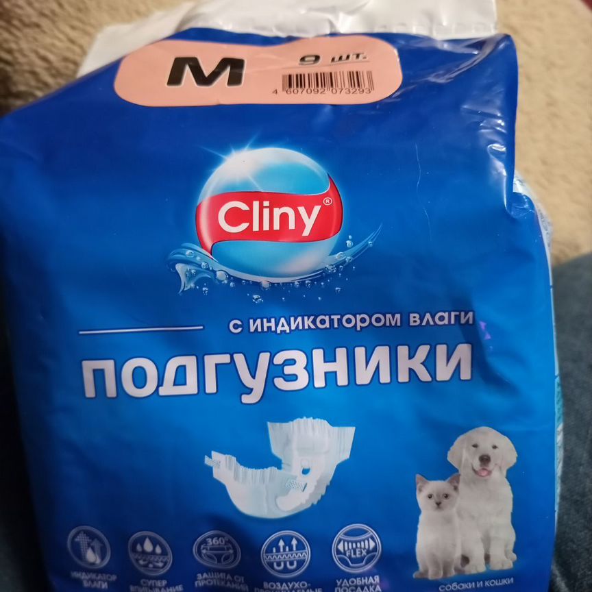 Отдам подгузники для собак