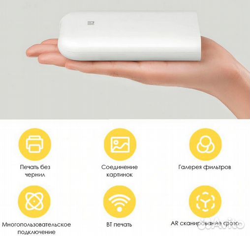 Карманный термопринтер Xiaomi Mijia AR zink / отп купить в Москве ...