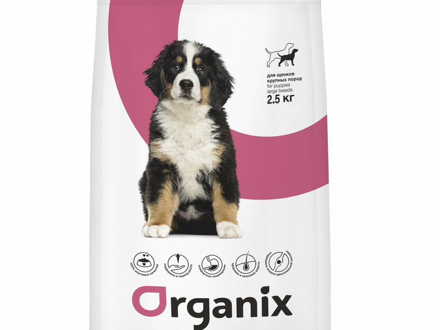 Organix - Корм для щенков кр. пород ягненок 18кг