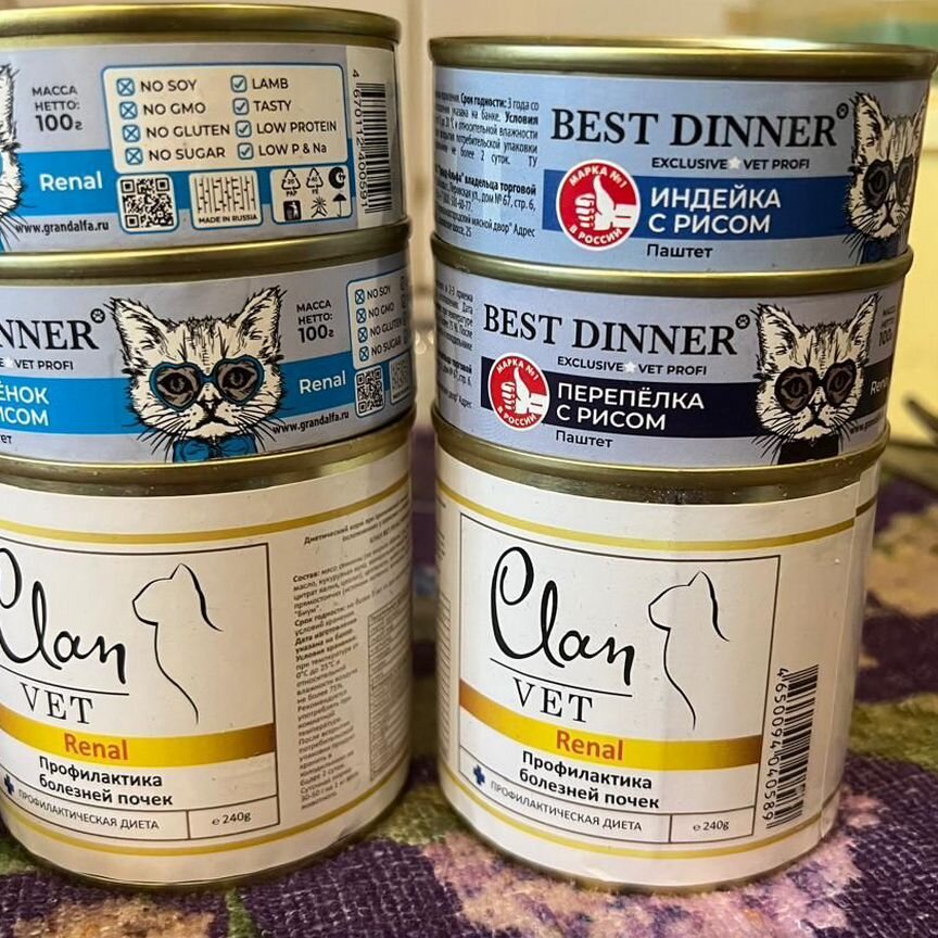 Корм для кошек Renal