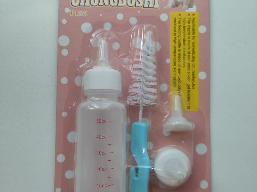 Набор для выкармливания домашних животных